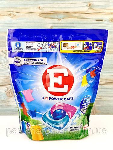 Капсули для прання кольорових і темних речей E 26 шт Австрія Id