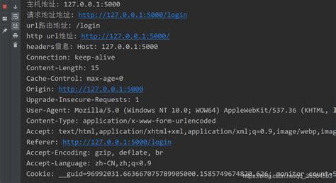 Python Flask 05 Flask 中的requestpython Flask Request Csdn博客
