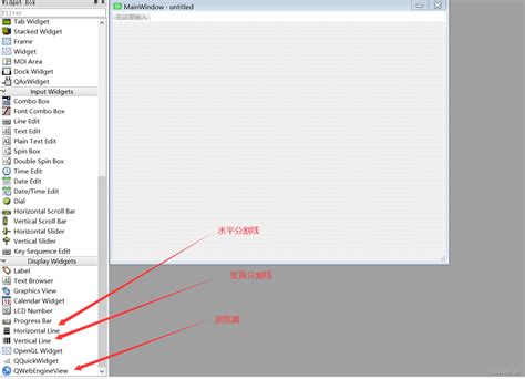 17分割线和间隔 csdn博客