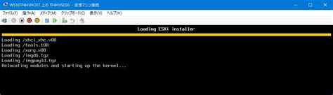 オープンギャラリー：nested Virtualizationesxi Xen Hyper V Kvmの組み合わせとサンプル