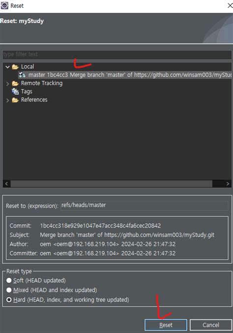 Git 충돌 문제해결