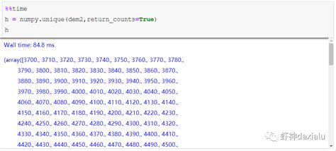 使用numpy进行高程统计及可视化 Csdn博客
