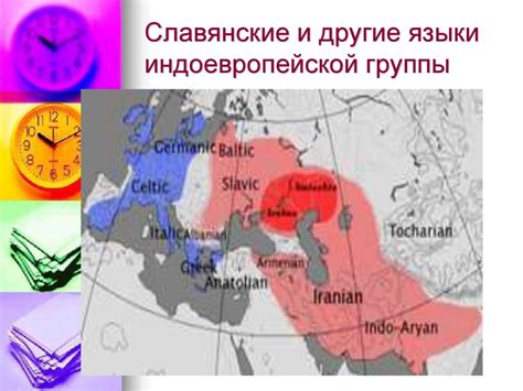 Древние славяне Места поселения славян в железном веке презентация