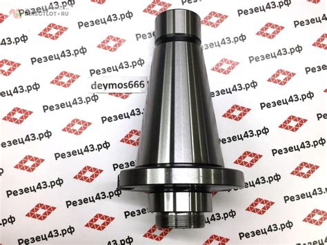 Оправка (конус, патрон) под расточную головку F1 c конусом NT50 купить ...