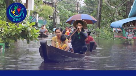 ရေဘေးသင့် မြန်မာပြည်သူ ၅ သိန်းခန့်အတွက် Wfp က စားနပ်ရိက္ခာ ထောက်ပံ့မည်