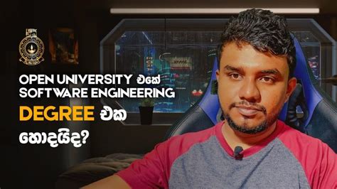 pathum kalhan on linkedin open university එකේ software engineering degree එක හොදයිද pathum
