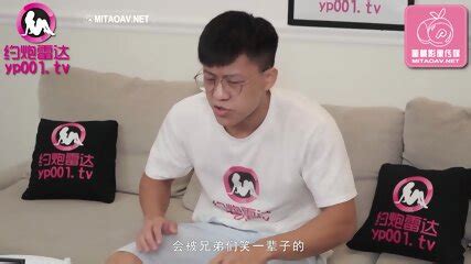 Sex With The Chinese Model Sex With The Chinese Model