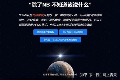 一些好用的地图网站有哪些推荐？ 地图下载网址 csdn csdn博客