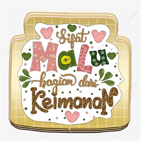 Bagian White Transparent Poster Dakwah Sifat Malu Bagian Dari Keimanan Download Gratis Desain