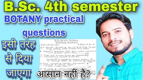bsc 4th sem practical questions youtube