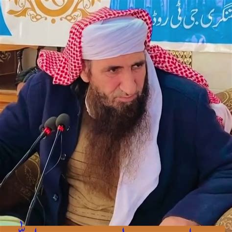 Sheikh Abu Ammar Samiullah Youtube