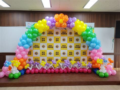 포토존7 풍선장식 광주풍선나라