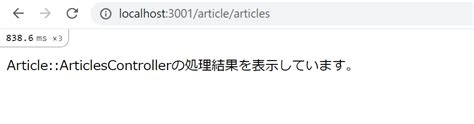 【rails】ルーティングのresourcesとは？意味と使い方｜resourceとの違いやネスト、名前空間の指定などをわかりやすく解説