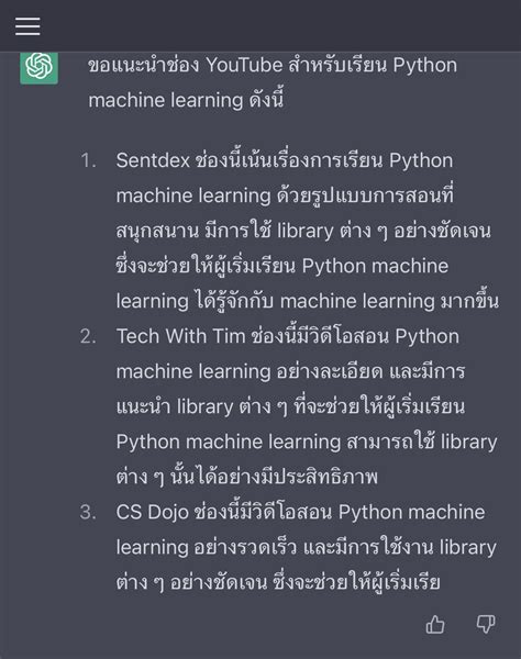 Data Science 101 By Chatgpt Data Science Thailand