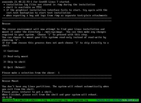 Linux操作系统引导过程及服务控制 Csdn博客 Linux操作系统引导过程及服务控制 Csdn博客
