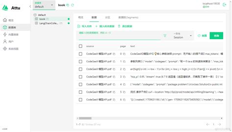 Rag实操教程langchainmilvus向量数据库创建你的本地知识库 腾讯云开发者社区 腾讯云