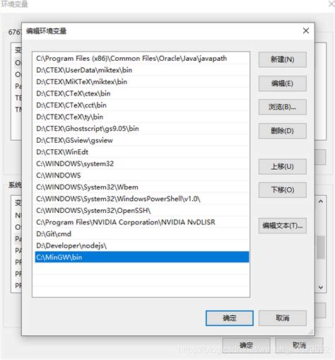 用notepad来写cc语言程序（配置编译环境）notepad 编译goc画图 Csdn博客