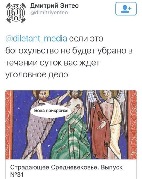 Страдающее Средневековье On Twitter Верните мне мой 2017