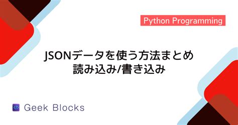 Python pathlibモジュールの使い方 効率よくパスを操作する