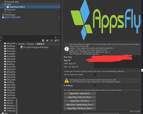 Unity 关于unity接入appsflyer并且打点支付unity Appflyer Csdn博客