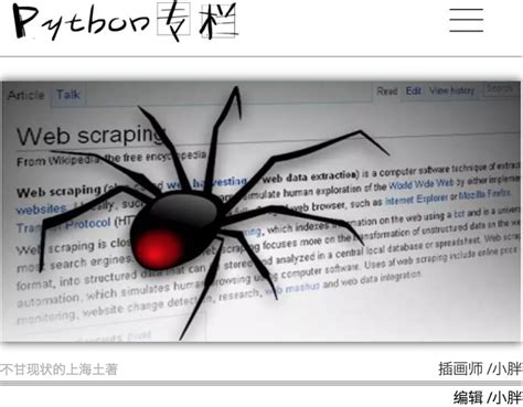 Python 爬虫爬取智联招聘（进阶版） Csdn博客