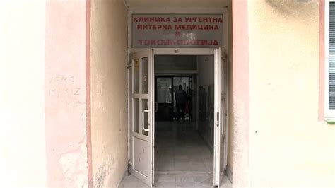 Нема одговор од МЗ дали е сменет директорот Петровски од Клиниката за токсикологија Youtube