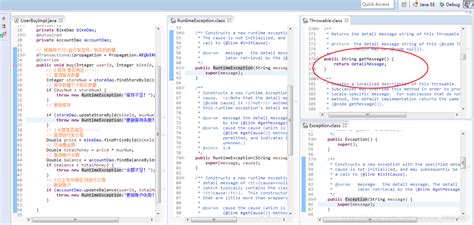 从e getmessage 为null看java异常机制 码上欢乐