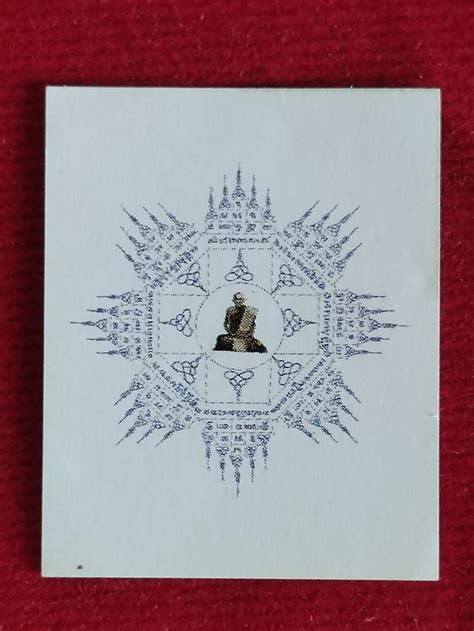 รูปถ่ายหลวงพ่อกวย ชุตินธโร วัดโฆสิตาราม นั่งปลุกเสก ปี 52 สวยคมชัด Ennxo