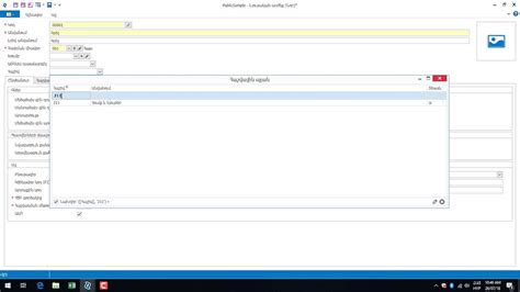 ԴԱՍ 6 Պահեստ ենթահամակարգ Աշխատանք տեղեկատուների հետ ՀԾ Հաշվապահ 7 Անուշ Զոհրաբյան Youtube