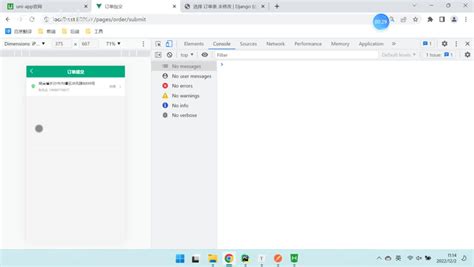uniapp开发实战 全新教程uni app前端项目实战 uni app开发小程序 前端vue毕业设计项目完整版带支付有配套的后端教程 P 订单提交商品数据获取和按钮展示