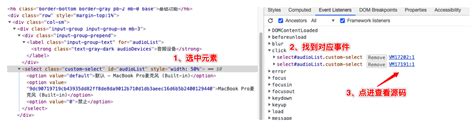 断点调试 Vue js