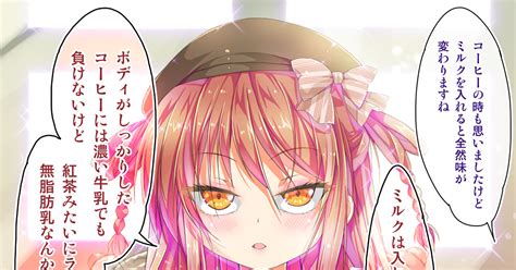 オリジナル 不愛想なカフェ店員に恋する話・12杯目 ポルリン☕コミトレc27abのマンガ 漫画 カフェちゃんとブレークタイム 不