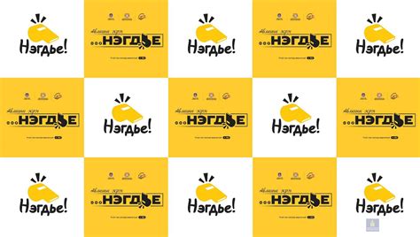 “ҮГҮЙ ГЭЖ ХЭЛЭЭД ӨӨРЧИЛЬЕ”