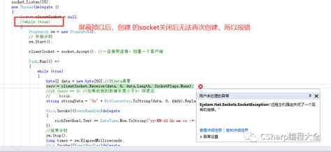 C 三种方式实现socket数据接收经典 Csdn博客