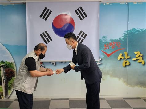대한생활체육골프협회 안성시 삼죽면 한부모가정돕기 자선기부금 전달식 다녀와 골프협회 이모저모 대한생활체육골프협회