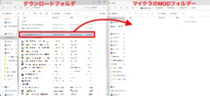 マイクラMODエラーInternal Exception io netty handler codec DecoderException Java lang