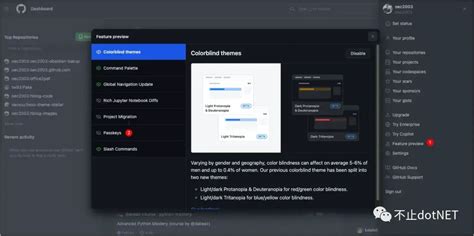 怎样在 Github 中使用免密登录？ 董川民