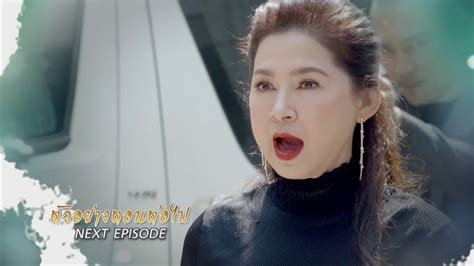 หนี้รักในกรงไฟ Ep 16 ย้อนหลัง หนี้รักในกรงไฟ ตอนที่ 16
