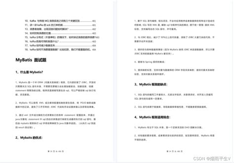 别再说被八股文害惨了！github阿里java面试题库标星145k不无道理github八股文程序员 Csdn博客