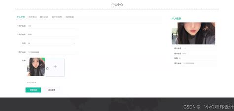 2025毕设python中医食疗系统程序 论文 中医食疗社区个性化推荐 csdn博客