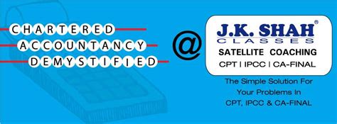 Jk Shah Classes Jammu