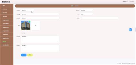 springboot java php node python智能导诊系统【计算机毕设】 csdn博客
