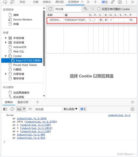 会话管理（cookie与session） Csdn博客