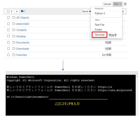 Python Jupyter Notebookの基本的な使い方 制御工学の基礎あれこれ