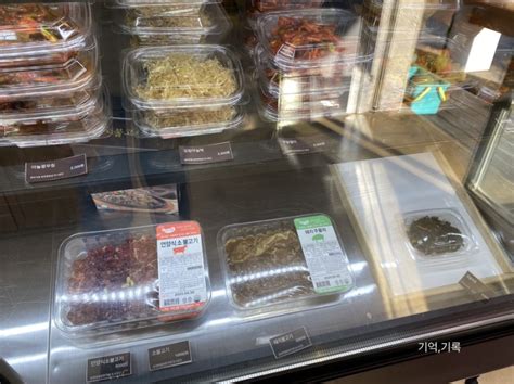 자양동 반찬가게 도시곳간 깔끔한 반찬편집샵 건강한 먹거리들 네이버 블로그
