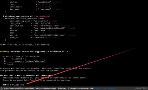 【terraform】terraform自动创建云服务器脚本terraform创建阿里云 Csdn博客