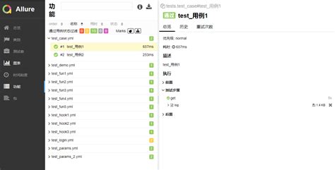 Pytest Yaml 框架 10allure 生成报告 上海 悠悠 博客园
