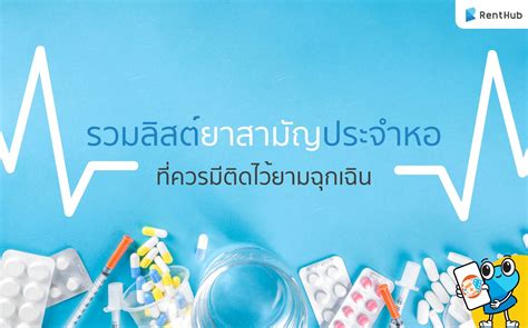 รวม 20 เรื่องหลอนล้านวิว จาก The Ghost ที่ชาวหอฯ ห้ามพลาด