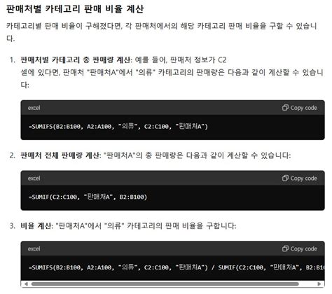 마케터 ai 활용의 꽃은 바로 데이터 분석
