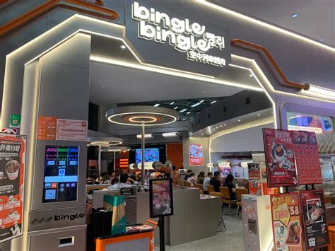 Bingle Bingle 空中列車烤肉 香港荔枝角的韓國菜烤肉 Openrice 香港開飯喇